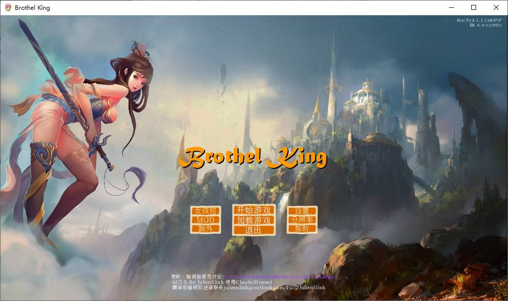 【经营SLG/汉化】青楼之王 Brothel King v0.3 最新机翻版【更新/6.7G】 - Galgame - 呀次元 YAACG