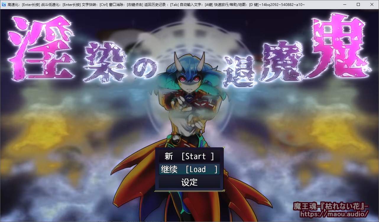 【日式RPG/汉化】可爱染の退魔鬼 机翻汉化版【新汉化/1.2G】 - Galgame - 呀次元 YAACG